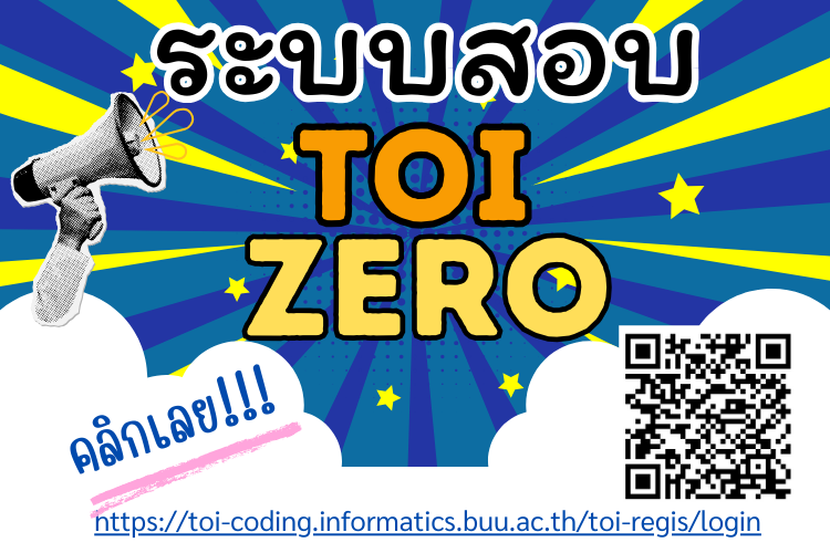 TOI-Coding landing page