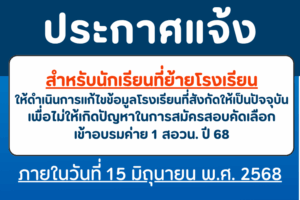 TOI-Coding landing page